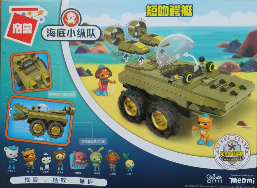 OCTONAUTS Gup K, Hobbies & Toys, Toys & Games on Carousell