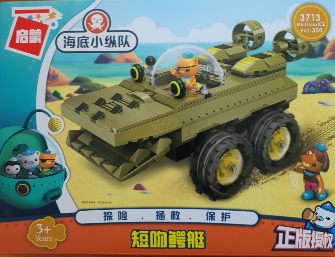 OCTONAUTS Gup K, Hobbies & Toys, Toys & Games on Carousell