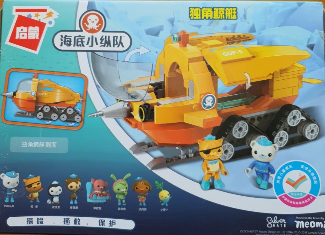 Octonauts Gup S, Hobbies & Toys, Toys & Games on Carousell