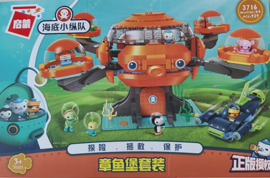 Octonauts Octopod and Gup Q, Hobbies & Toys, Toys & Games on Carousell