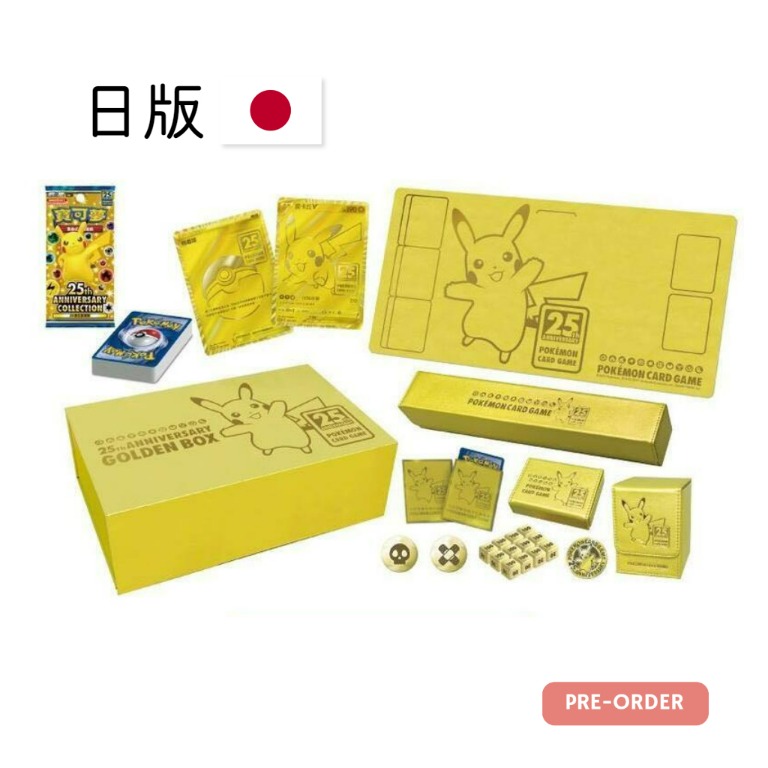 Pokemon Japanese 25th anniversary gold box golden, Hobbies & Toys, Toys ...
