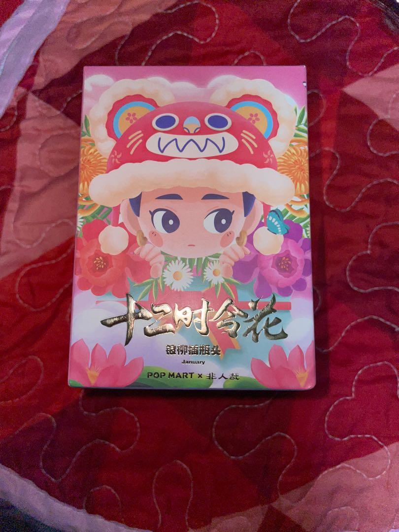 POP MART Nezha Seasonal Flower Series - February, Hobbies & Toys, Toys ...