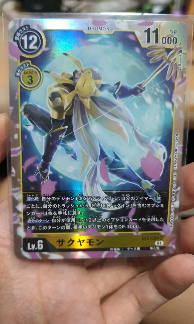 Sakuyamon ex2-024, Hobbies & Toys, Toys & Games on Carousell