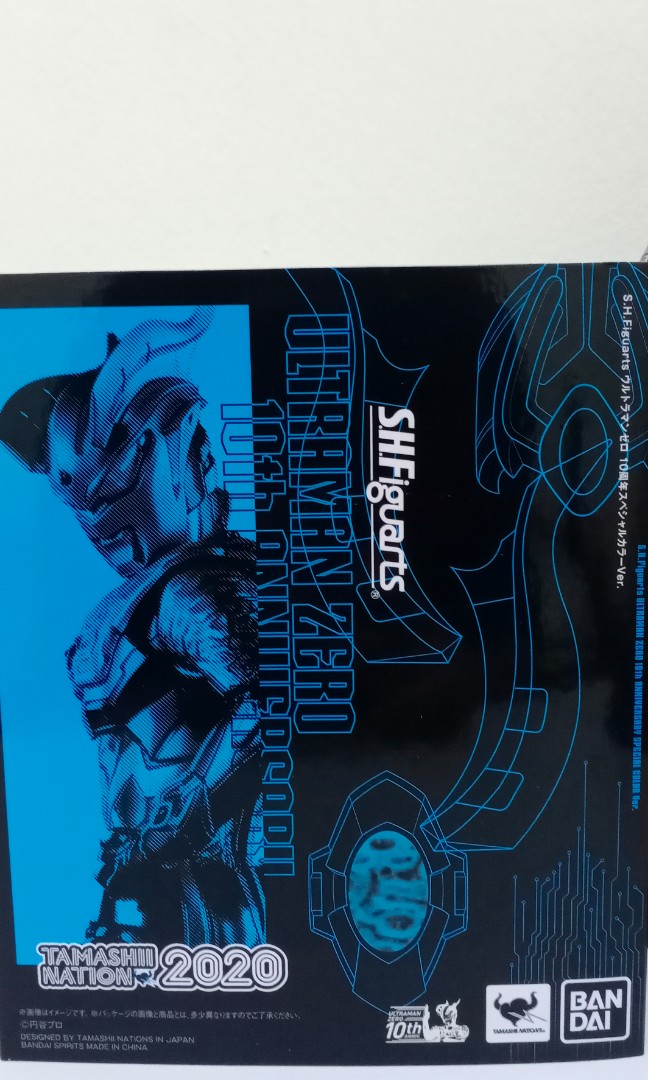 Shf ultraman zero special color, Hobbies & Toys, Toys & Games on Carousell