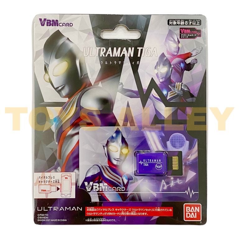 Vital Bracelet Characters VBM Dim Card Ultraman Tiga, Hobbies & Toys ...