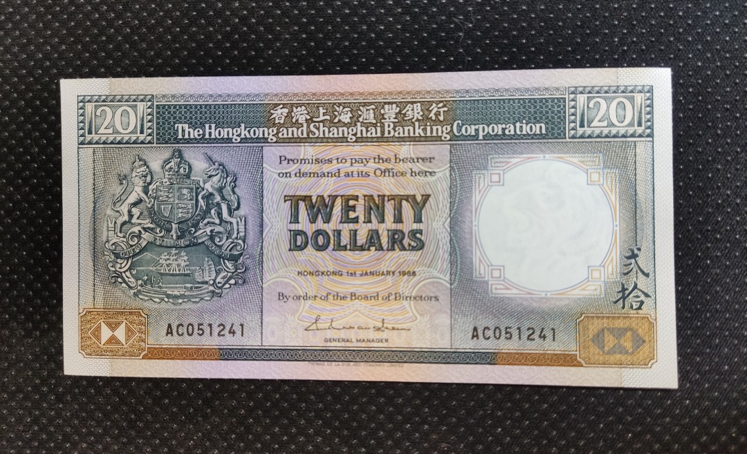 1986 香港上海滙豐銀行 hsbc $20 蚊 舊版 直版 紙幣 note AC 051241, 興趣及遊戲, 收藏品及紀念品, 錢幣 ...