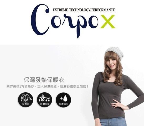 【3件合售】CorpoX Corpo X 潤泰 +5℃ 女款 多功能 保暖發熱衣 發熱衣 內搭衣 衛生衣 內衣 發熱 U領 圓領 台灣製 #用 ...