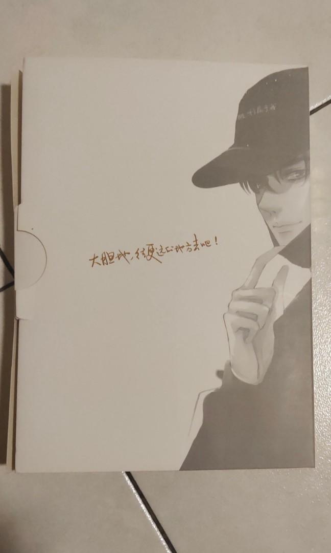 伪装学渣白金版 fake slackers, Hobbies & Toys, Books & Magazines, Fiction & Non ...