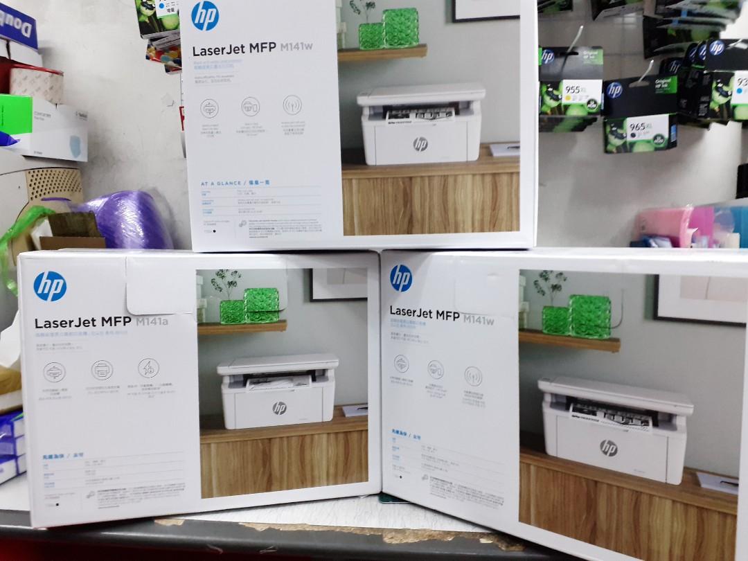 全新行貨長期現貨 HP MFP LaserJet M141a/M141w 多功能打印機, 電腦＆科技, 打印機及影印機 - Carousell