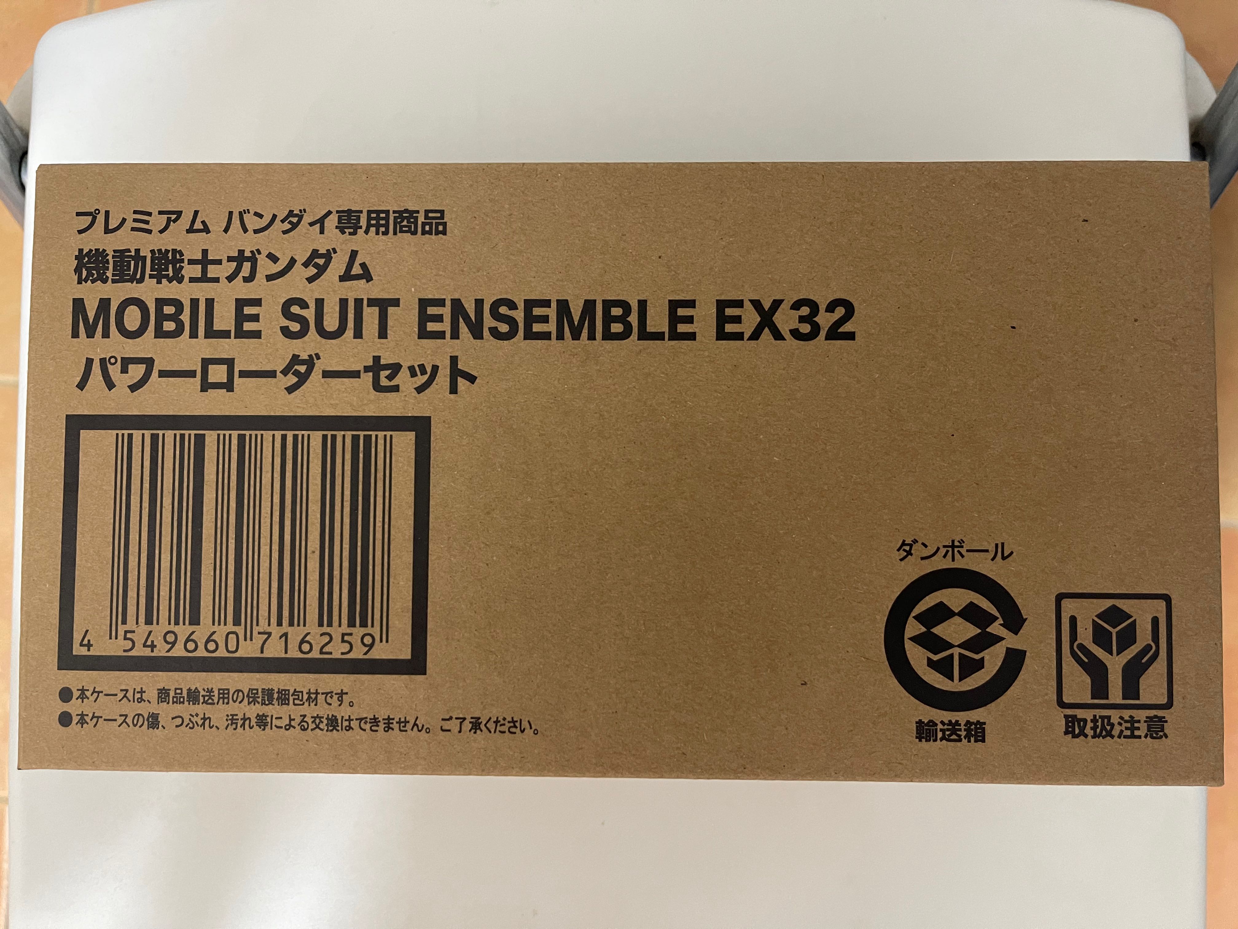 Bandai 魂限 Mse ensemble ex32 powe loader set 紅 迷惘 異端 高達 連mse 19 大手 + 武器包, 興趣及遊戲, 玩具 & 遊戲類 - Carousell