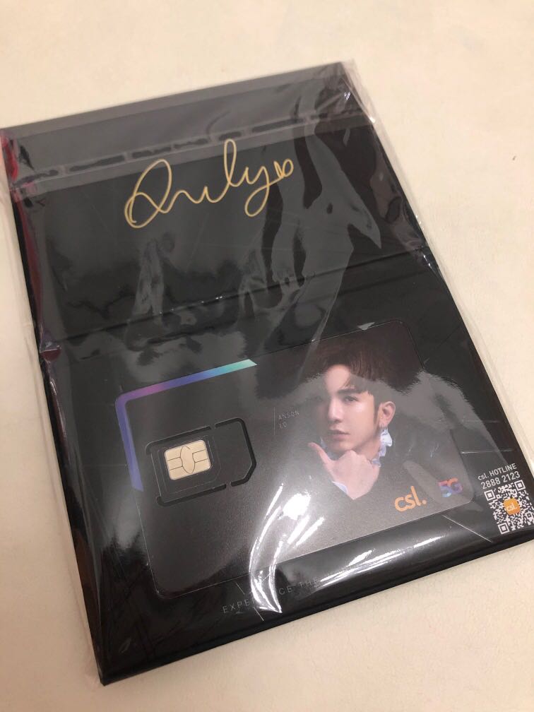 CSL SIM card x Anson Lo, 興趣及遊戲, 收藏品及紀念品, 明星周邊 - Carousell