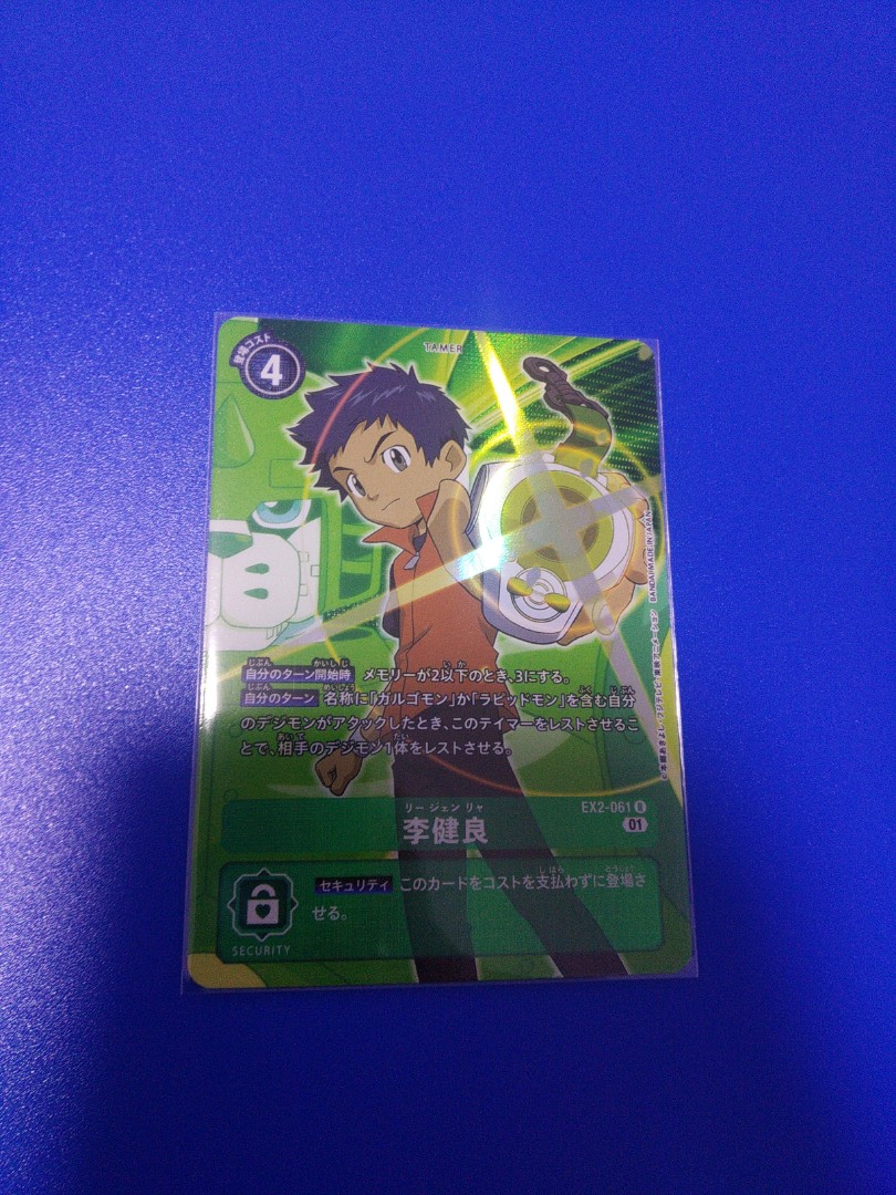 Digimon TCG EX-02 Lee Kira AA Alternate Art Parallel Rare Tamer ...