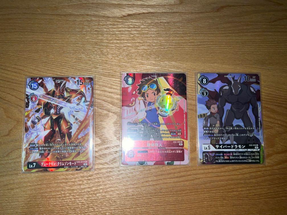 DTCG digimon card game EX02 aa cards, Hobbies & Toys, Toys & Games on Carousell