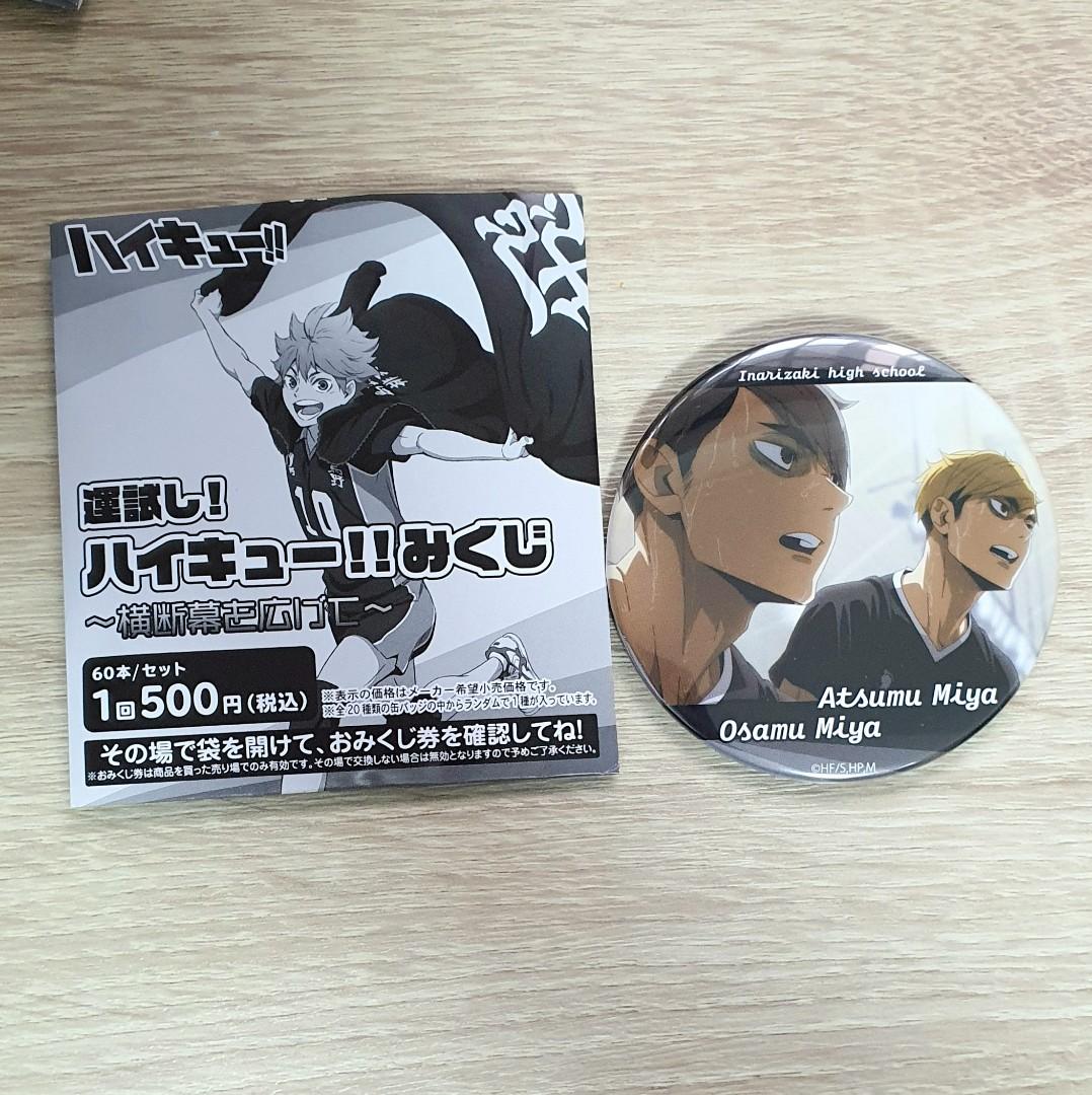 Haikyuu!! - Can Badges, Hobbies & Toys, Memorabilia & Collectibles, Fan ...