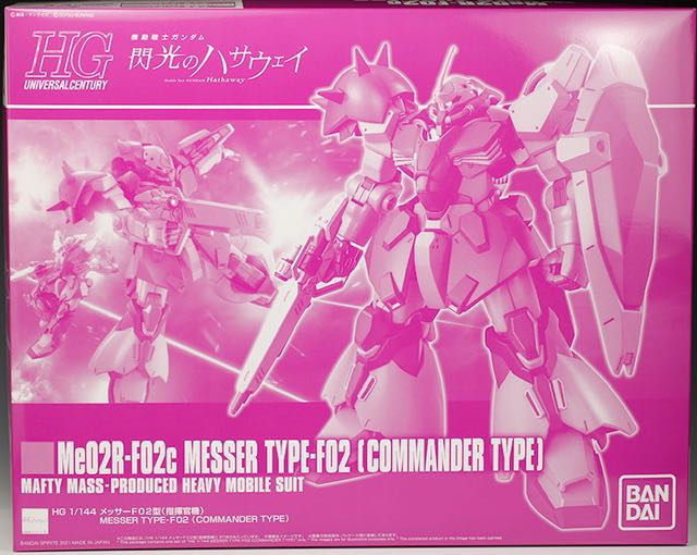 HG Messer Type-F02 Commander Type Mobile Suit Gundam Hathaway, Hobbies ...