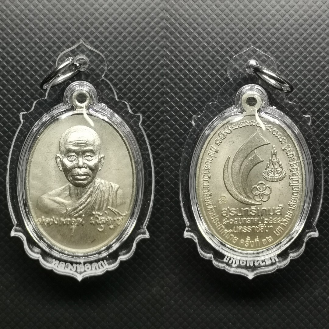 LP Koon Real Silver 2548, Hobbies & Toys, Memorabilia & Collectibles ...