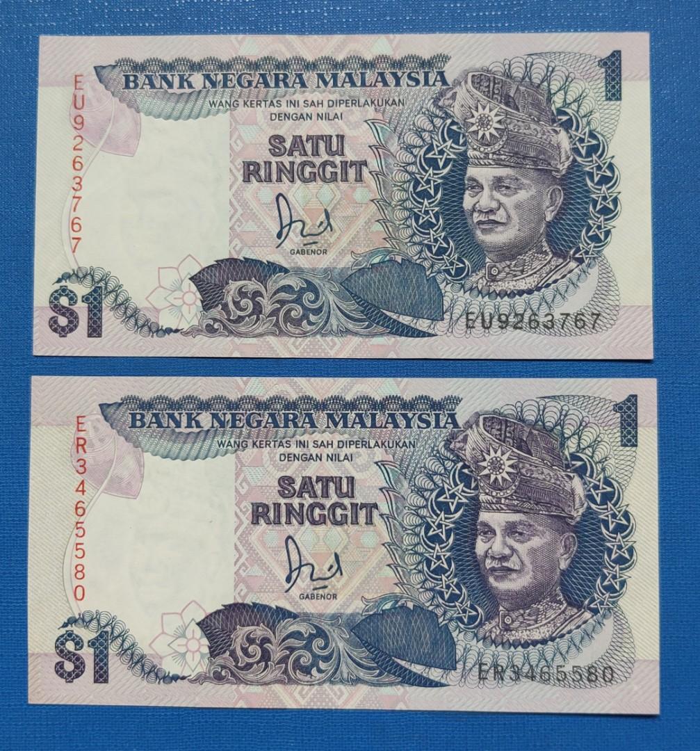 Malaysia 1 Ringgit, Hobbies & Toys, Memorabilia & Collectibles ...