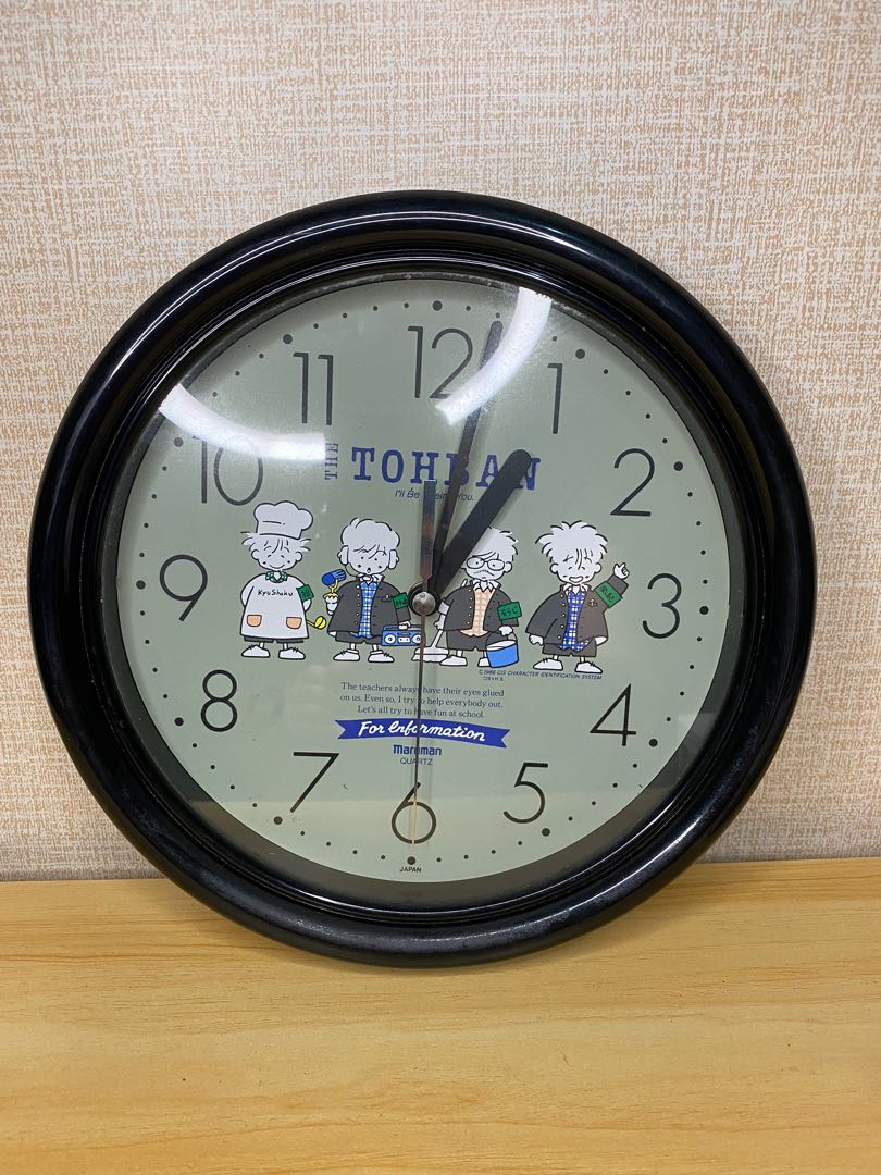 Maruman Quartz The Tohban Wall Clock H120, Furniture & Home Living ...