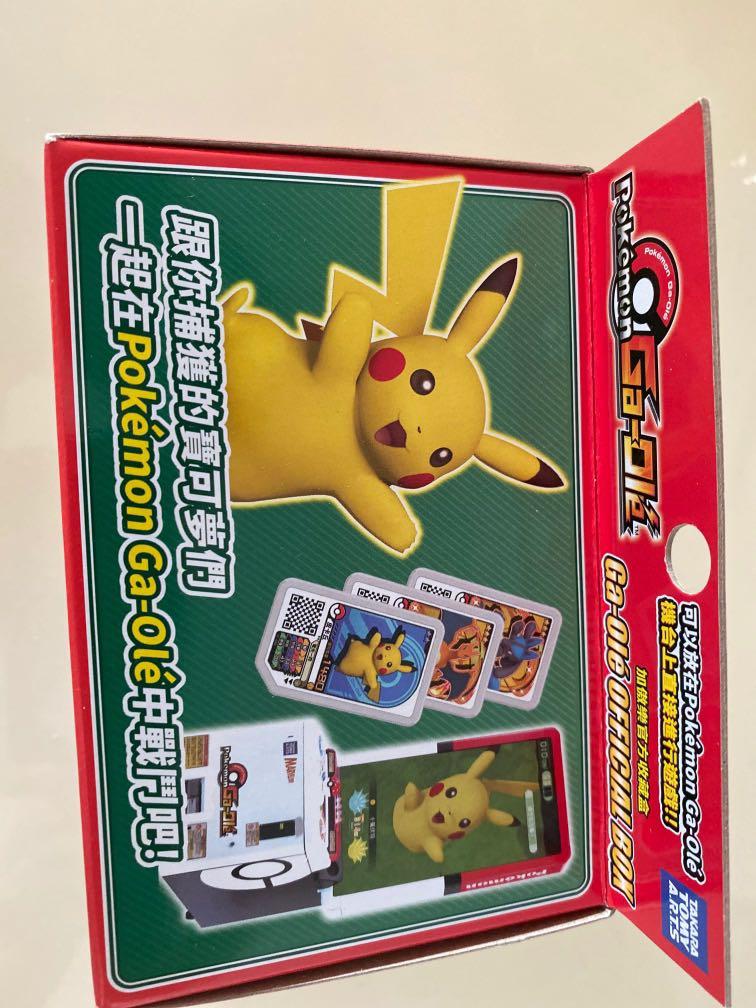 Pokemon gaole box, Video Gaming, Gaming Accessories, Cases & Covers on ...