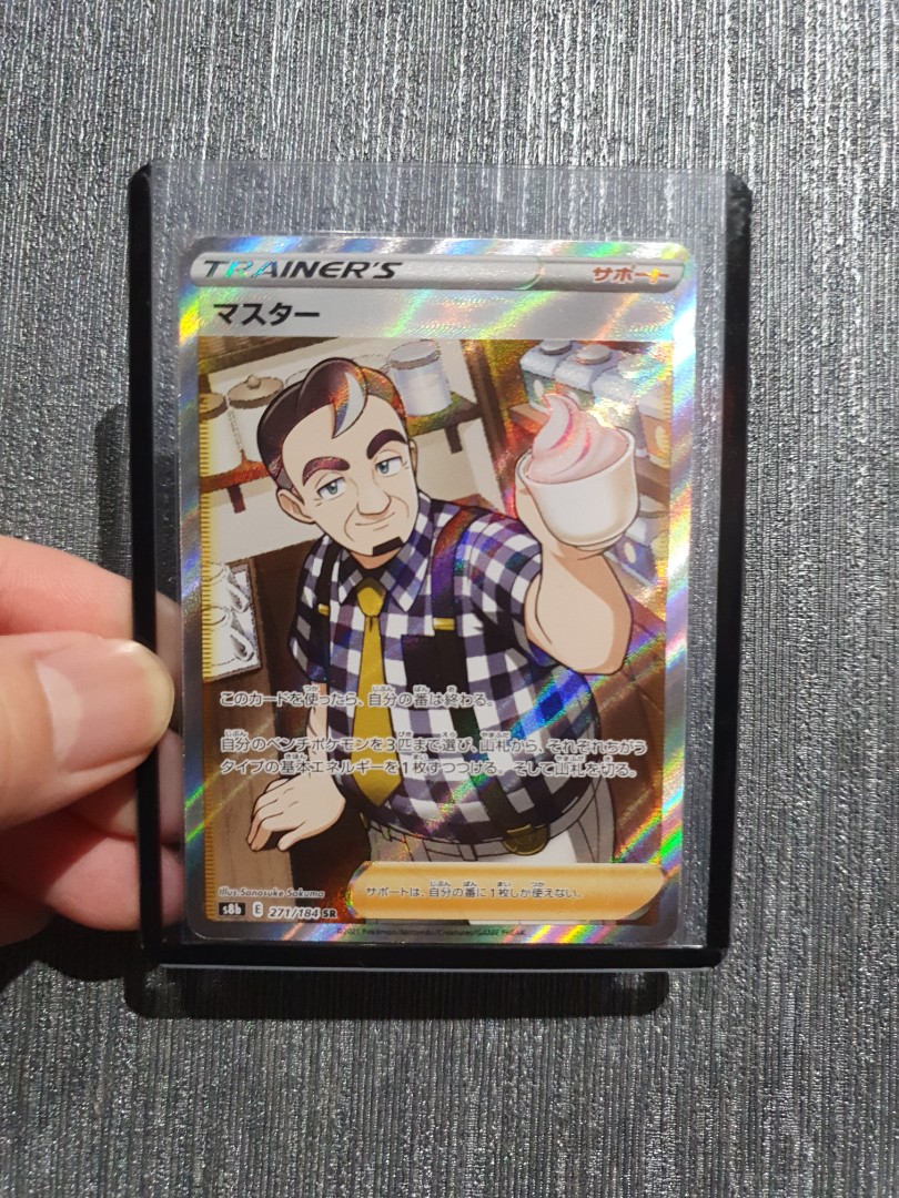 Pokemon TCG JP VMAX Climax Cafe Master SR Card, Hobbies & Toys, Toys ...