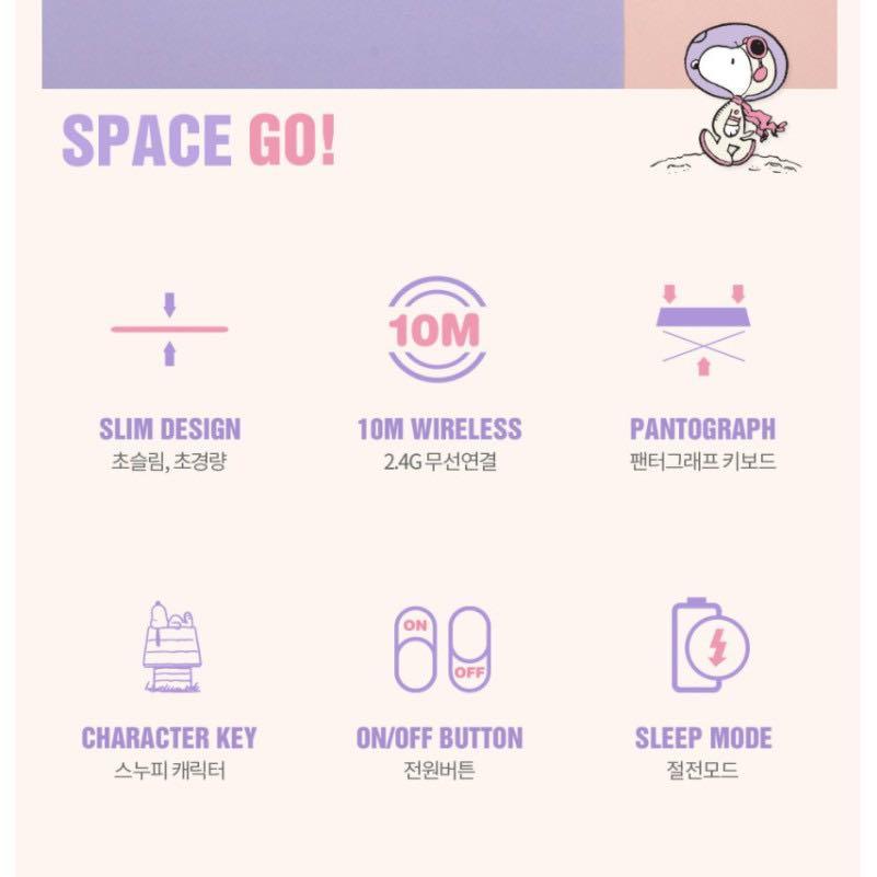 ROYCHE PEANUTS SNOOPY Slim Wireless Keyboard, Computers & Tech, Parts ...