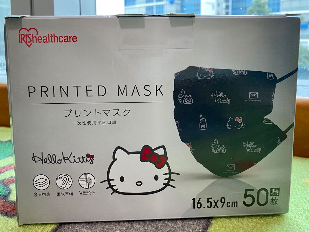Sanrio Hello Kitty masks, Health & Nutrition, Face Masks & Face Shields ...
