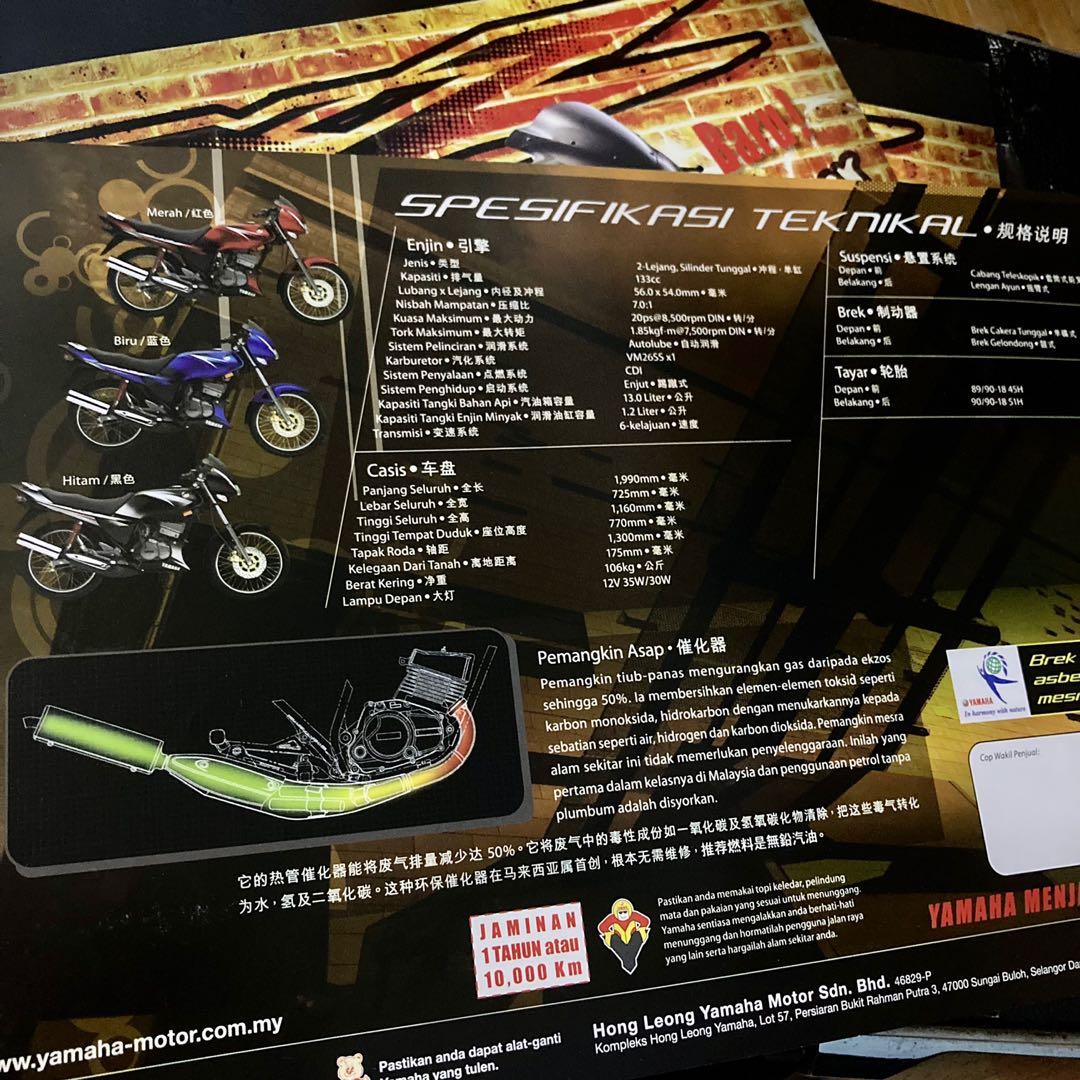 Yamaha RXZ original pamplet poster, Motorbikes on Carousell