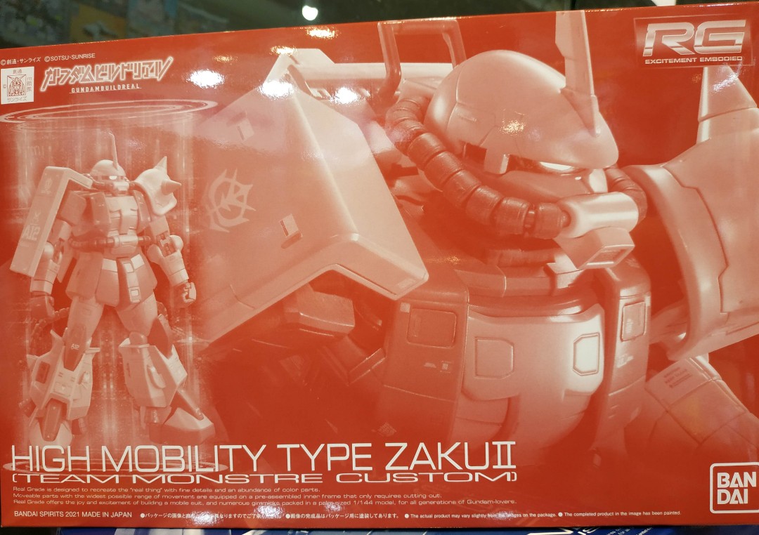 魂限定 RG 1/144 HIGH MOBILITY TYPE ZAKUⅡ (TEAM MONSTRE CUSTOM), 興趣及遊戲, 玩具 ...