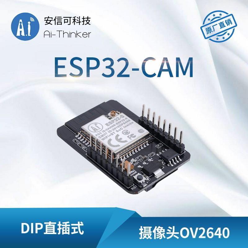 AI-Thinker ESP32-Cam, Computers & Tech, Parts & Accessories, Other ...