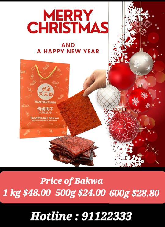 Bakwa, Food & Drinks, Local Eats on Carousell