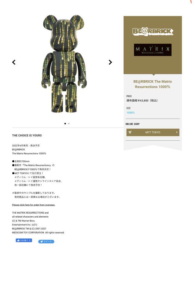 Bearbrick The Matrix Resurrections 1000%, Hobbies & Toys, Toys & Games ...