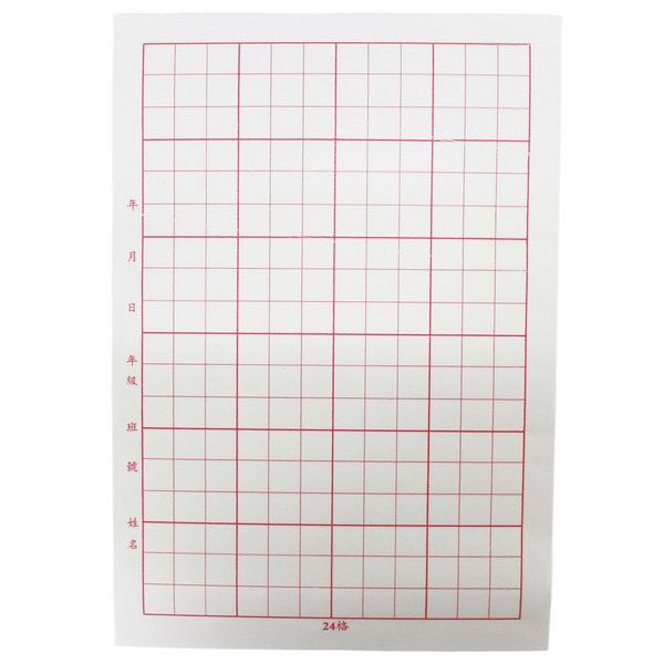 Chinese Calligraphy Grid Paper 90+ Pieces, Hobbies & Toys, Stationery ...