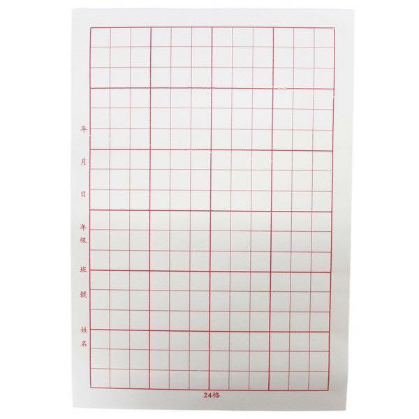 Chinese Calligraphy Grid Paper 90+ Pieces, Hobbies & Toys, Stationery ...