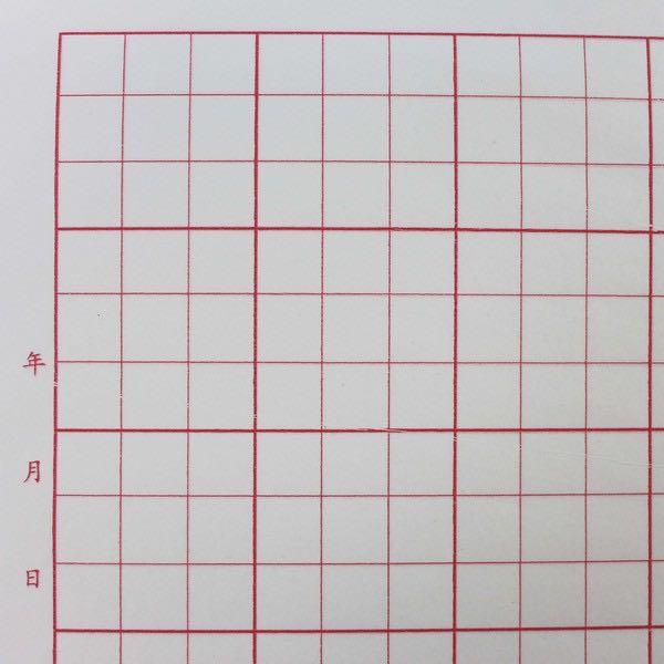 Chinese Calligraphy Grid Paper 90+ Pieces, Hobbies & Toys, Stationery ...