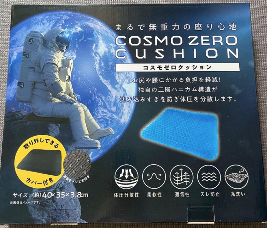 Cosmo zero cushion, Furniture & Home Living, Home Decor, Cushions ...