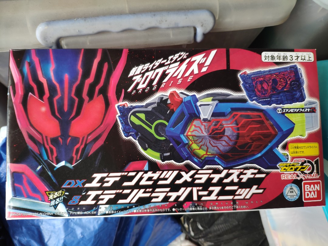 全新日版DX Kamen Rider Zero One Eden Progrise Key(盒不完美), 興趣及遊戲, 玩具 & 遊戲類 ...