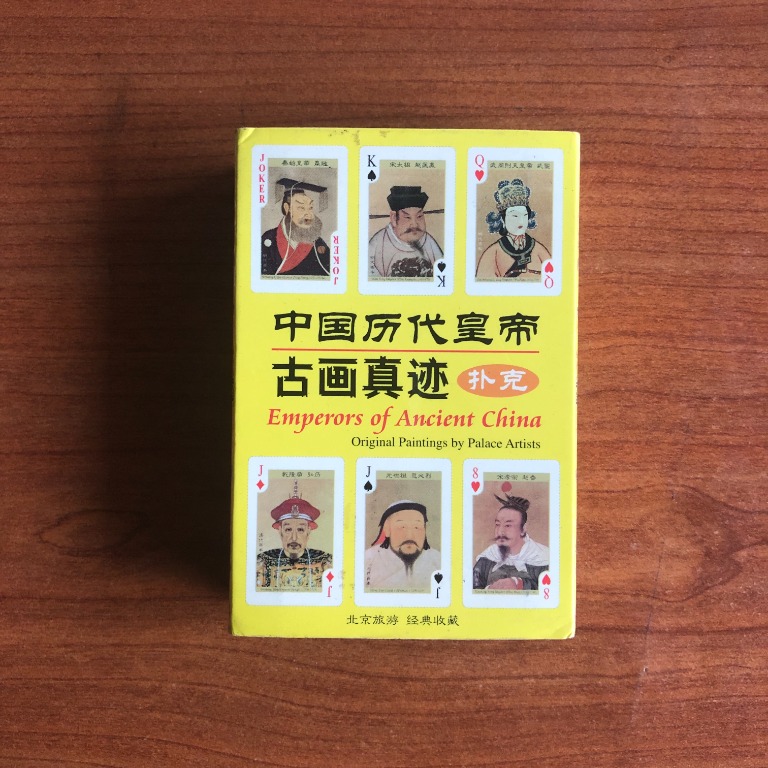 Emperors of Ancient China Playing Cards, Hobbies & Toys, Toys & Games ...