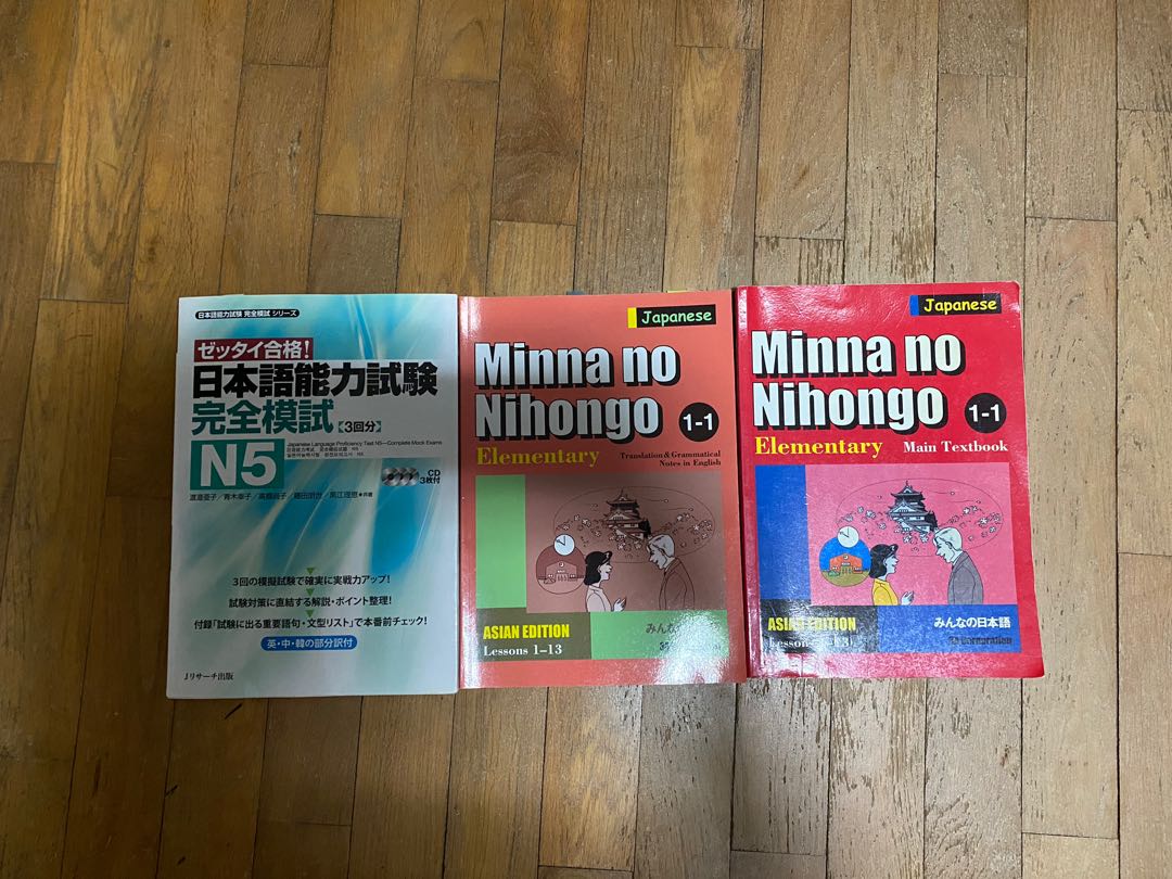 Japanese Textbook N5, Hobbies & Toys, Books & Magazines, Assessment ...