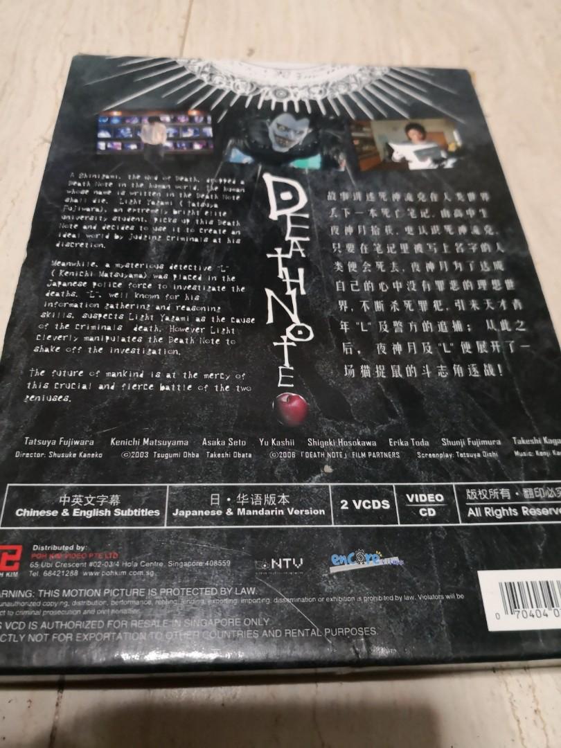 Jp 死亡笔记 Death Note VCD, Hobbies & Toys, Music & Media, CDs & DVDs on Carousell