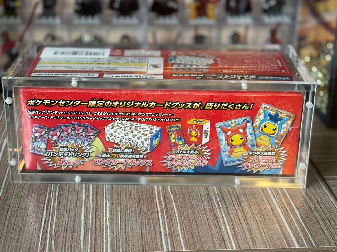 Pretend Magikarp & Pretend Gyarados Pikachu Special Box, Hobbies & Toys ...