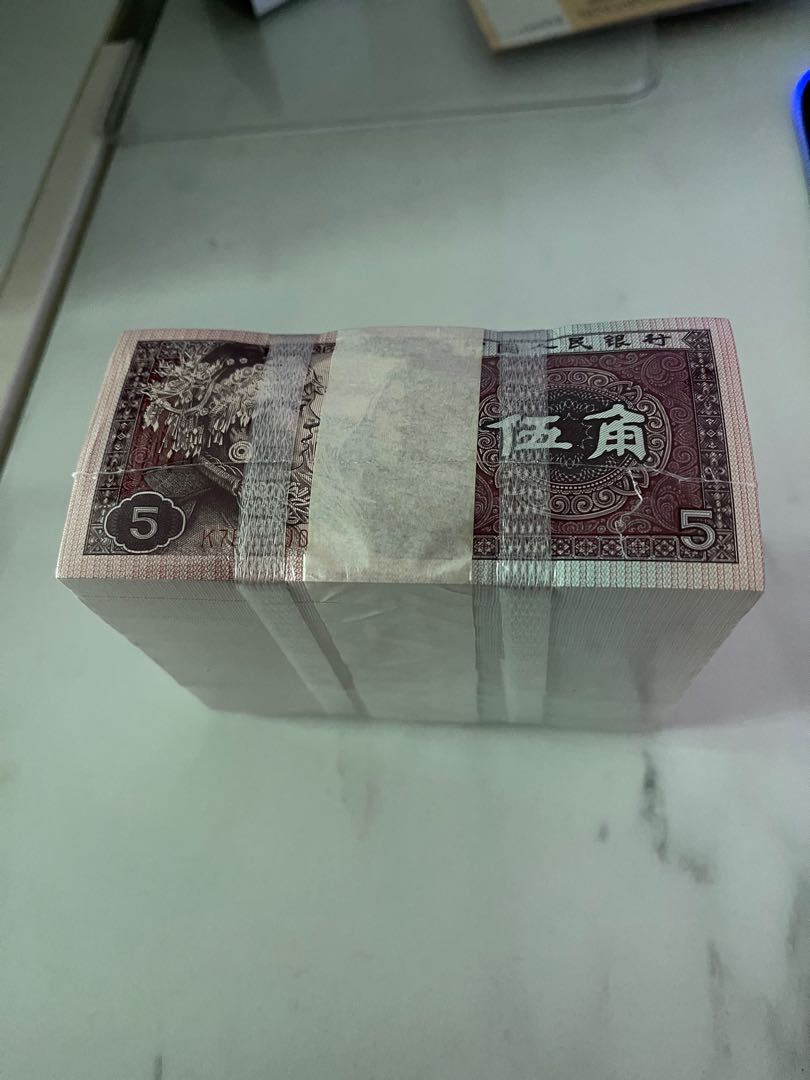 RMB 50cents 1 brick 1000 running, Hobbies & Toys, Memorabilia ...