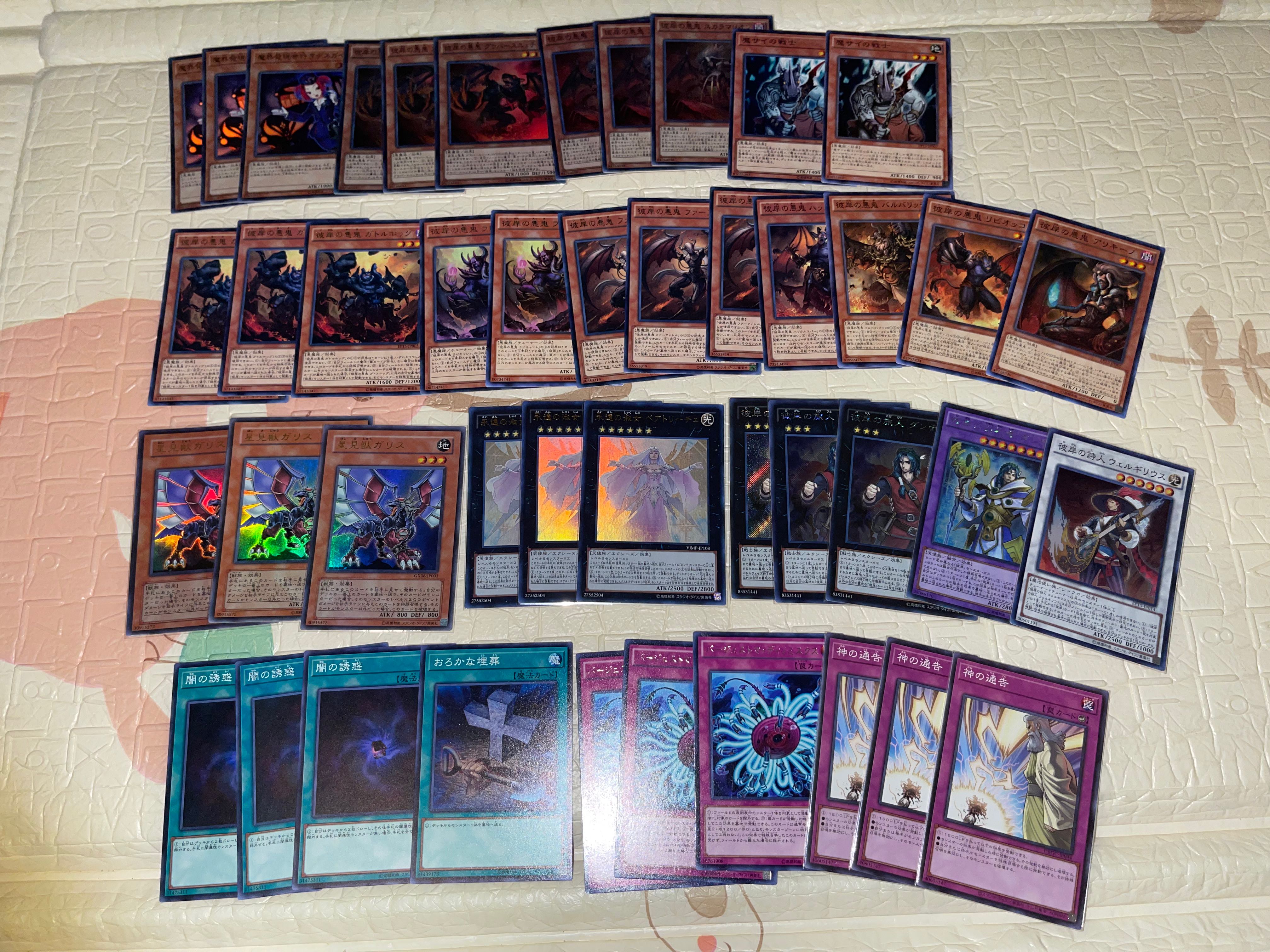 Yugioh Burning Abyss Set, Hobbies & Toys, Toys & Games on Carousell