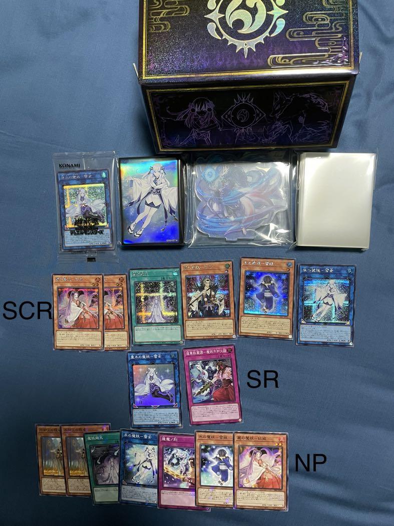 Yu-Gi-Oh! Secret Shiny Box Mayakashi set, Hobbies & Toys, Toys & Games ...