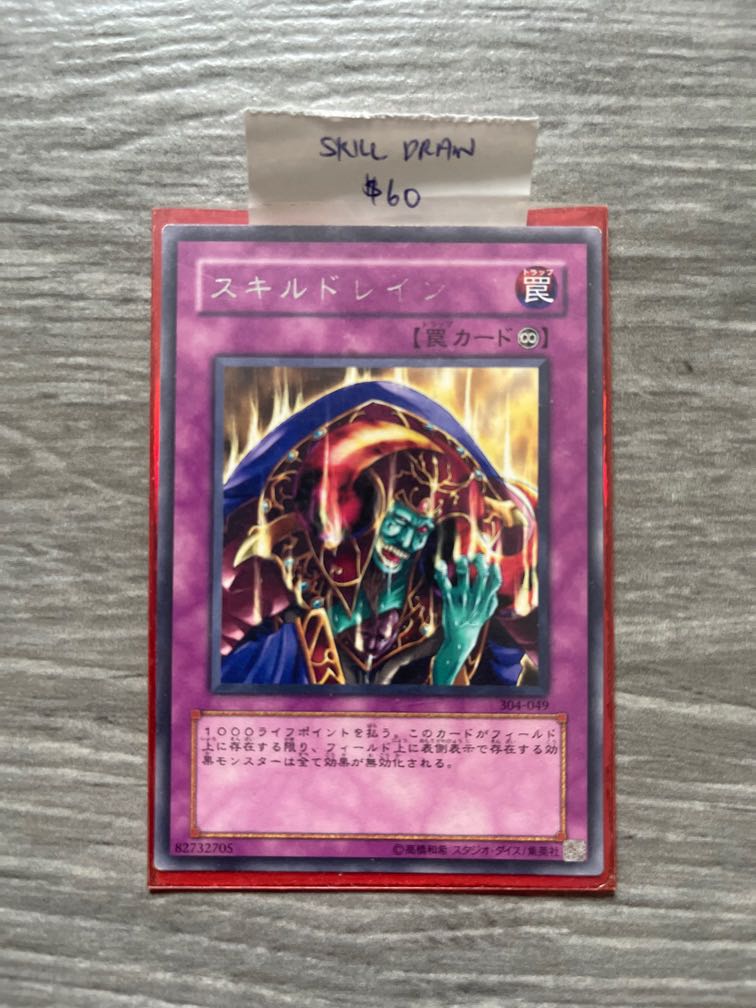 Yugioh (Skill Drain), Hobbies & Toys, Toys & Games on Carousell