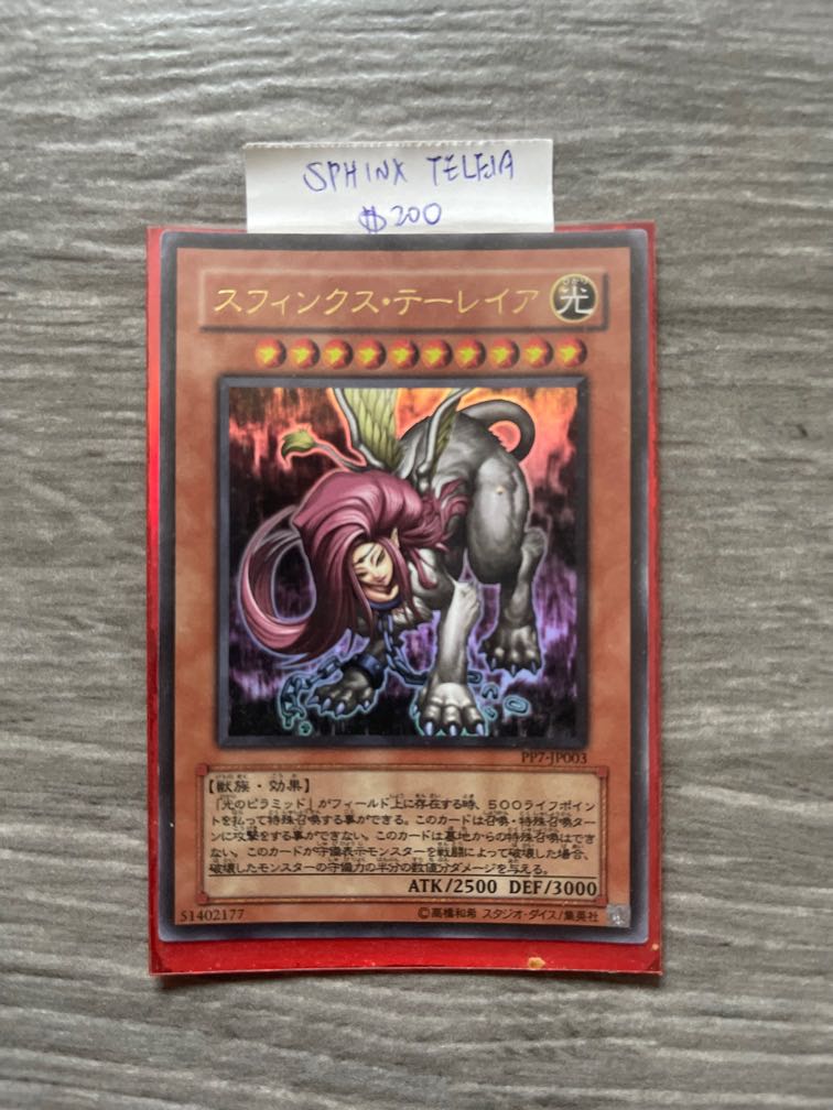 Yugioh (Sphinx Teleia), Hobbies & Toys, Toys & Games on Carousell