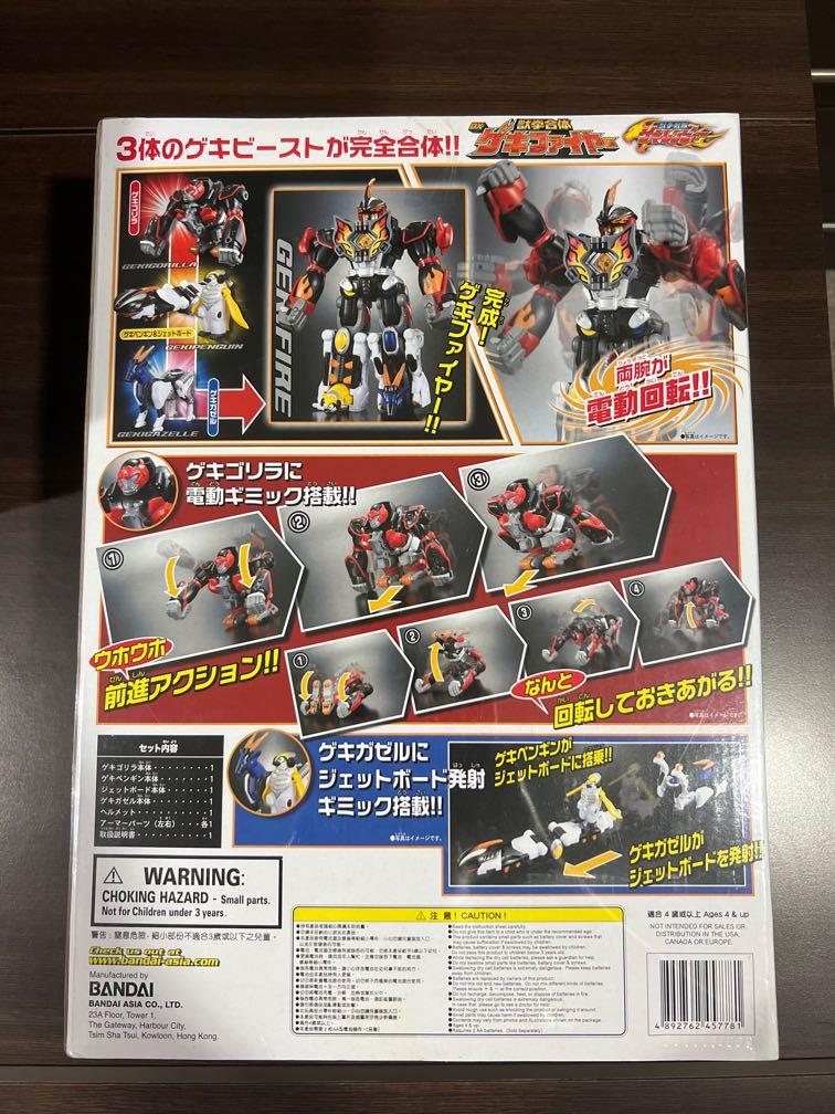 Figurine Bandai Geki Fire Master Megazord Geki Fire Master DX Power ...