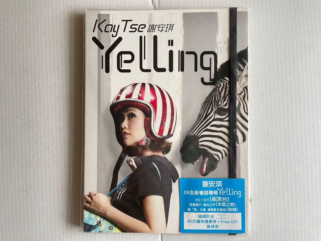 全新未開封 謝安琪 Kay Tse Yelling CD, 興趣及遊戲, 音樂、樂器 & 配件, 音樂與媒體 - CD 及 DVD ...