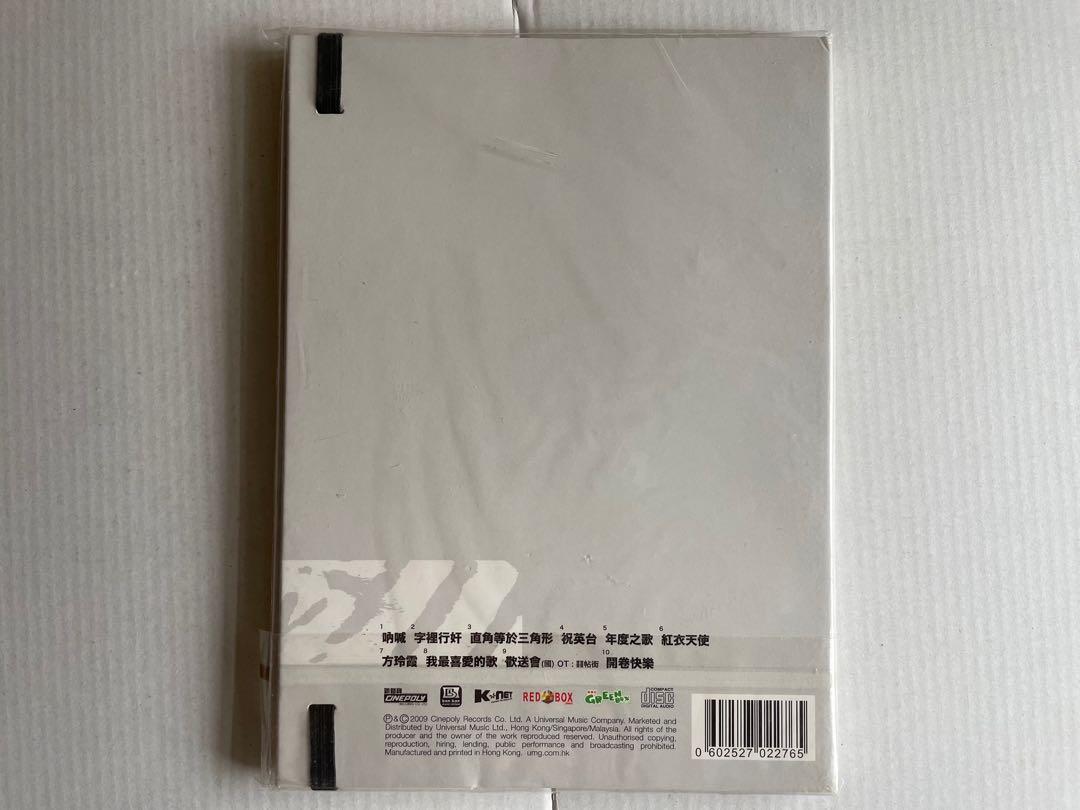 全新未開封 謝安琪 Kay Tse Yelling CD, 興趣及遊戲, 音樂、樂器 & 配件, 音樂與媒體 - CD 及 DVD ...