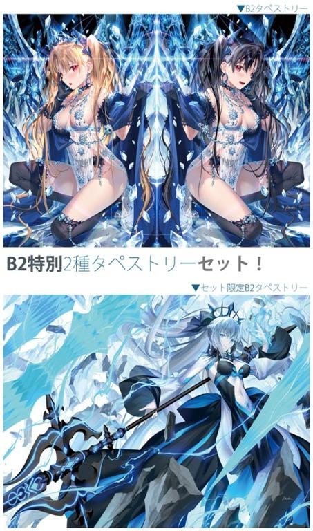 【預訂】光崎 C99 FGO 艾蕾 伊絲塔 及 摩根 B1 B2掛畫SET, 興趣及遊戲, 書本 & 文具, 漫畫 - Carousell