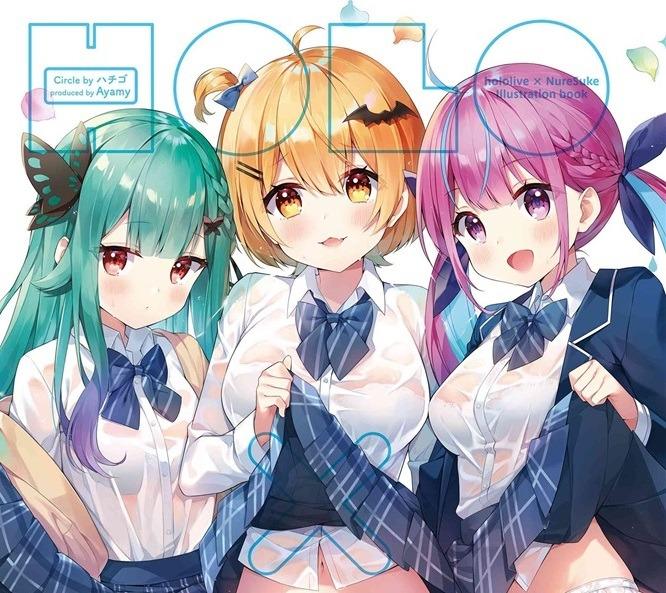 【預訂】ハチゴ c99同人本 HOLO×NURESUKE (HOLOLIVE VTUBER), 興趣及遊戲, 書本 & 文具, 漫畫 - Carousell